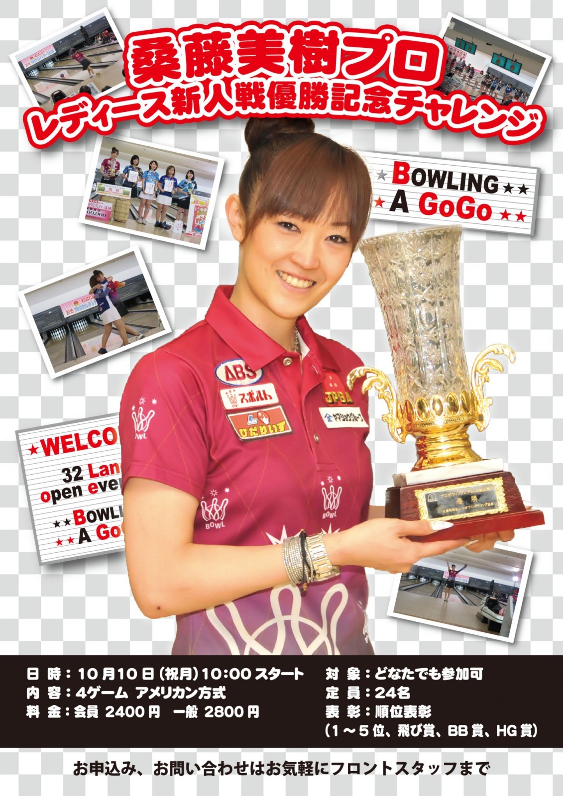 %e6%96%b0%e4%ba%ba%e6%88%a6%e5%84%aa%e5%8b%9d%e8%a8%98%e5%bf%b5%e5%a4 ...